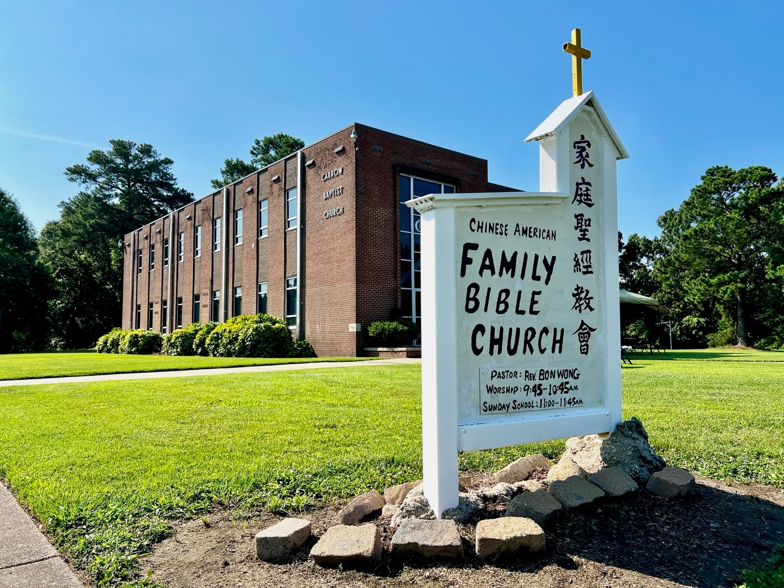 家庭聖經教會誠聘牧師FAMILY BIBLE CHURCH OF VIRGINIA BEACH ADVERTISEMENT FOR FULL ...