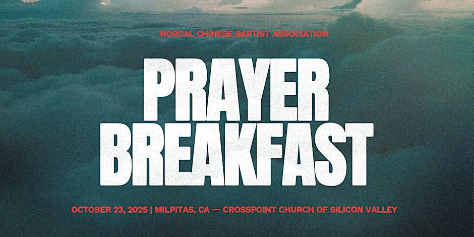 NCCBA 祈禱早餐會 Prayer Breakfast - Chinese Baptists